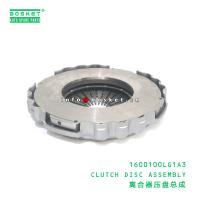 China 1600100LG1A3 CLUTCH DISC ASSEMBLY suitable for JAC N120X 1600100LG1A3 for sale