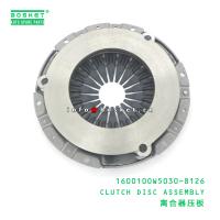 China 1600100W5030-8126 PLATE ASM; PRESSURE,CLU suitable for JAC  1600100W5030-8126 for sale
