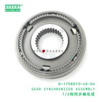 China B-1708010-40-04 GEAR SYNCHRONIZER ASSEMBLY suitable for JAC  B-1708010-40-04 for sale