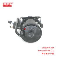 China 1-31800474-ABA BOOSTER ASM; CLU suitable for ISUZU CX 1318004740 for sale