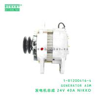 China 1-81200416-4 GENERATOR ASM suitable for ISUZU FVR34 6HH1 6HE1T 1812004164 for sale