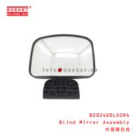 China 8202400LE094 Blind Mirror Assembly suitable for JAC N120 for sale