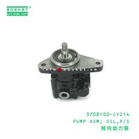 China 3708100-CYZ14 PUMP ASM; OIL,P/S suitable for ISUZU CYZ 6WG1 3708100CYZ14 for sale
