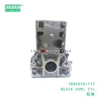 China 1002010117 Cylinder Block Assembly CYL Block for ISUZU FVR34 6HK1 with 3 Months Warranty for sale