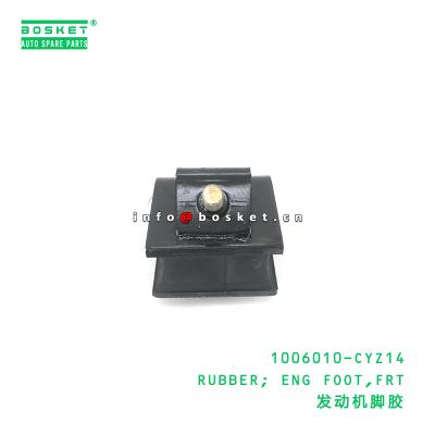 China Front Engine Mount Rubber for ISUZU VC46 6UZ1 - Durable Rubber Engine Foot for sale