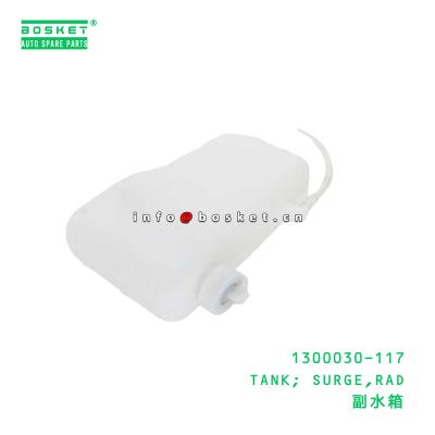 China 1300030-117 Surge Tank for ISUZU FVR34 6HH1 with 3 Months Warranty for sale