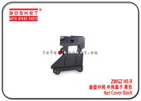 China ISUZU NPR ZWGZ HS R Net Cover Black Truck Front Grille Mesh Panel for sale