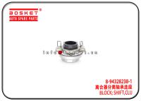 China Clutch Shift Block for ISUZU TFR2001 8-94328238-1 8-97333487-0 8943282381 8973334870 for sale