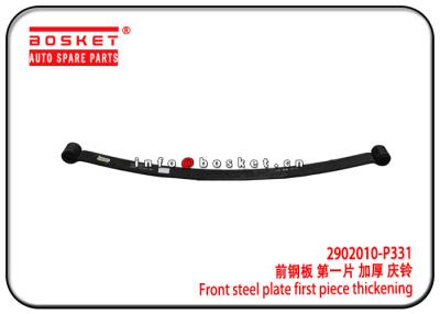 China ISUZU 700P 2902010P331 Front Steel Plate First Piece Thickening 1PCS for sale