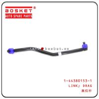 China Isuzu FRR FSR Drag Link 1-44380153-1 1443801531 Truck Chassis Part 4.85kg for sale