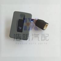 China Black Electric Power Window Master Switch Button for Kia Pride KK12B-66-370 12V for sale