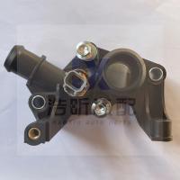 China Coolant Thermostat Housing 7M5G-8K556-AC for Ford Fiesta Focus 2014-2019 12 Month Warranty for sale
