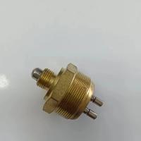 China Benz Brake Light Switch 0015457809 0005454909 0005455209 0005457509 0015451109 0015452709 0015455309 for sale