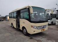 China National Express Used Yutong Bus Second Hand Coach High Efficiency 28 Seats 100km/H for sale