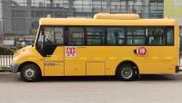 China Purchase Used School Bus 41 Seats 7 Meters Sliding Windows 2nd Yutong Bus ZK6729D for sale