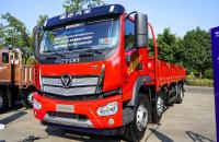 China Used Sino Cargo Truck Yuchai Engine 270hp 8*2 Drive Mode 2 Seats Single Sleeper for sale