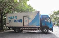 China Refrigerated Medium Size Box Foton Brand New Loading 10 Tons Yuchai Engine 300hp LHD for sale