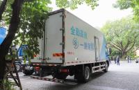China Refrigerated Medium Size Box Foton Brand New Loading 10 Tons Yuchai Engine 300hp LHD for sale