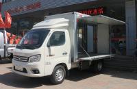 China Box Truck Van Loading 2 Tons Foton Cargo Truck Wingspan Box 3 Meters Long One Row Cab for sale