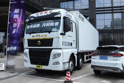 China SITRAK ZZ5326 G7S Diesel 16-Speed 490HP 8X4 9.45m AMT Automatic Sinotruk Refrigerated Truck for sale