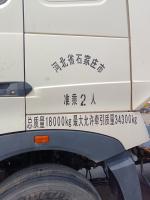 China Used Tractor Truck Head For Sale HOWO T7H 6*4 Drive Mode  440hp  Best Chinese Tractor Truck Brands for sale