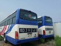 China Used Yutong Bus ZK-6112D 53 Seats 110km/H Used Coach Bus Front Engine for sale
