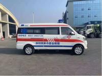 China Jinbei Goldcup Ambulance Turbocharged 2945mm Wheelbase Emergency Ambulance for sale