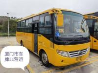 China Used Yutong Bus 29 Seats Tour Bus Steel Chassis Front Engine Euro III Left Steering for sale