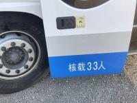 China 2 Axis Used Passanger Yutong Bus Luxury 33 Seats Engine Double Doors Airbag for sale