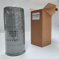China High Quality Truck Best Price For OE Number VG 61000070005 Oil Filter For Sino Truck for sale