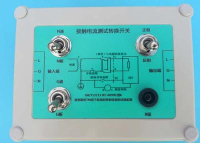 China IEC 60990 Figure 6 Touch Current Test Conversion Switch On Star TN Or TT System for sale