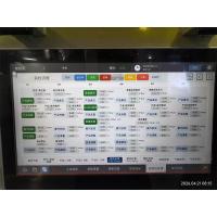China Modular Lithium Battery Helium Mass Spectrometer Leak Detector for sale
