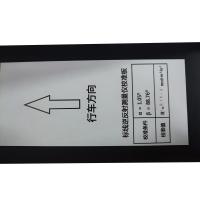 China STP Retroreflector Meter STP-MR 340mm x 95mm Aperture RL 0-4000 mcd/m²lx for sale