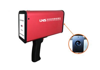 China 2856K DC 8.4V Retro Reflective Meter with 32mm Patented Optical System and 8GB Storage for sale