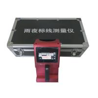 China Road Markings Retroreflectometer 5% Measurement Error Multi Detection Modes 0-4000 RL for sale
