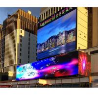 China Wall Mount Fixed Installation 8mm SMD3535 Outdoor Projector Screen for sale