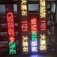 China Wholesales Easy Installation P5 Bus Full Color Led Display Screen for sale