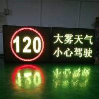 China 7000Nits 4G Wifi Control P10 Billboard Traffic DIP LED Display for sale