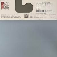 China Recycled Poly Spandex Twill Fabric for sale