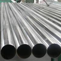China 316 304 301 206 Ss Round Pipe Diameter 20mm With Bright Finish for sale