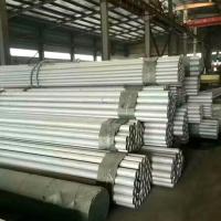 China AISI Stainless Steel Seamless Pipe for sale