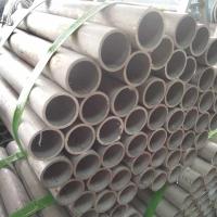China AISI Stainless Steel Seamless Pipe for sale