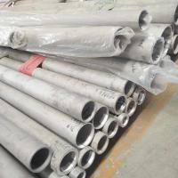 China AISI Stainless Steel Seamless Pipe for sale