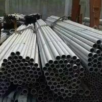 China 304 Seamless Stainless Tube for sale