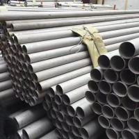 China Customized Stainless Steel Seamless Pipe 904L Hot Rolled Corrosion Resistance for sale