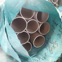 China 316L Round Stainless Steel Pipe for sale