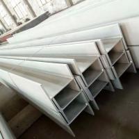 China 304 304L Stainless Steel Profile Customizable Stainless Steel H Beam for sale