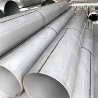 China Customized Thickness Stainless Steel Welded Pipe Mirror Surface for sale