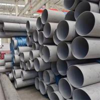 China ISO14001 Polished Stainless Steel Welded Pipe For Industrial for sale