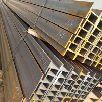 China ASTM A36 A50 I Beam Profile Steel Structural Carbon Steel H Beam for sale